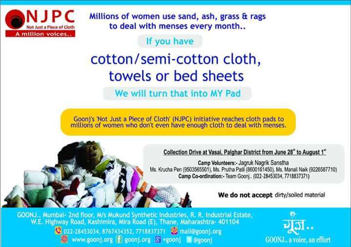 'Not Just a Piece of Cloth' (NJPC) Collection Campaign by Goonj & JNS ...